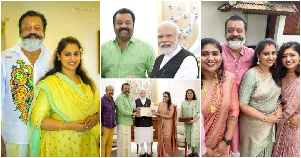 നമ്മുടെ സുരേഷേട്ടന്റെ ഭാഗ്യമോൾക്ക് കല്യാണം.!! ഭാരതത്തിൻ്റെ ...